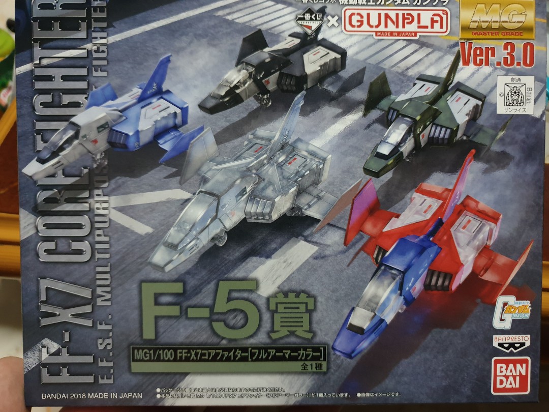 FF-X7 CORE FIGHTER ICHIBAN KUJI PRIZE F-5 FA GUNDAM COLOR, Hobbies ...