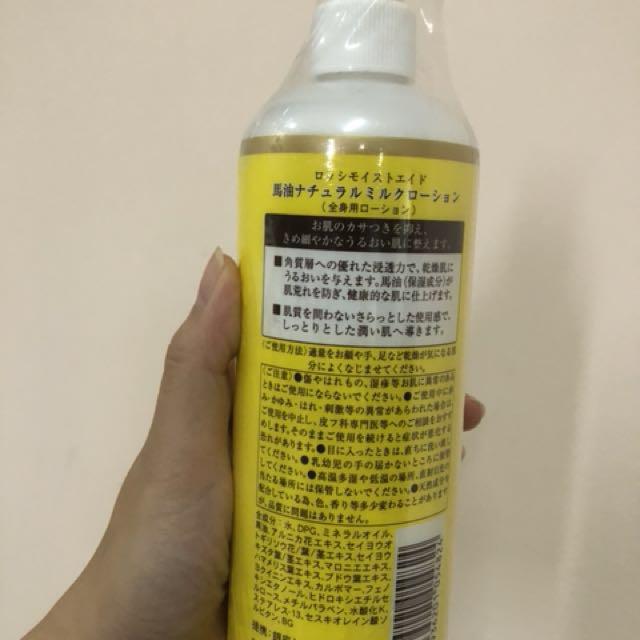JAPAN LOSHI LOTION, Kesehatan & Kecantikan, Kulit, Sabun & Tubuh di ...