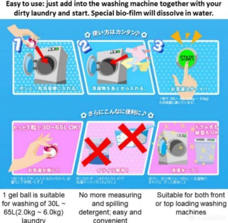 P&G Ariel Japan 3-in-1 Antibacterial Detergent Pods Laundry Gel Balls ...