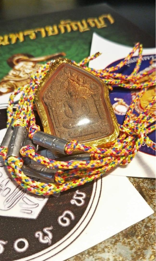 Thai Amulet - LP Ya Kun Jun - Prai Kanya Khun Paen, Hobbies & Toys ...