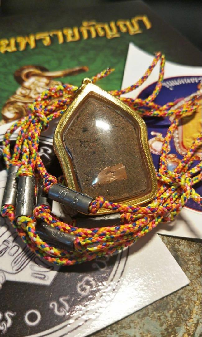 Thai Amulet - LP Ya Kun Jun - Prai Kanya Khun Paen, Hobbies & Toys ...