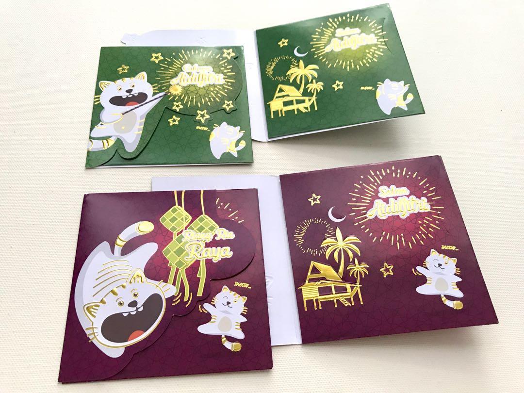 4pcs Tayaria 2017 raya packet / sampul raya sdr, Hobbies & Toys ...