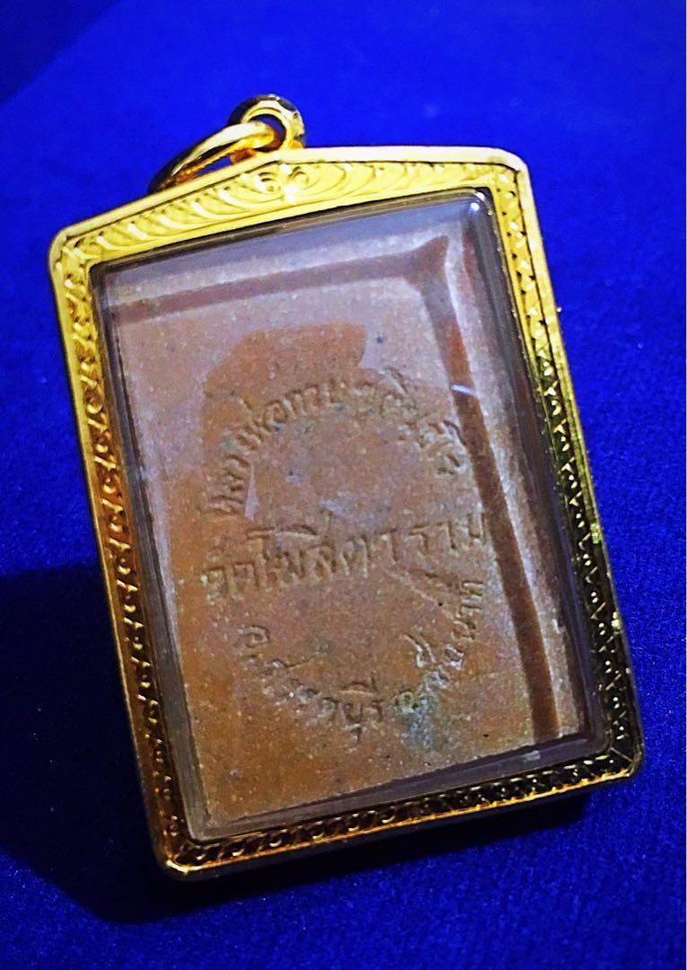 Lp Kuay Famous Phra Somdej Daeng Be2521 (2nd place sammakorn , 90% gold ...