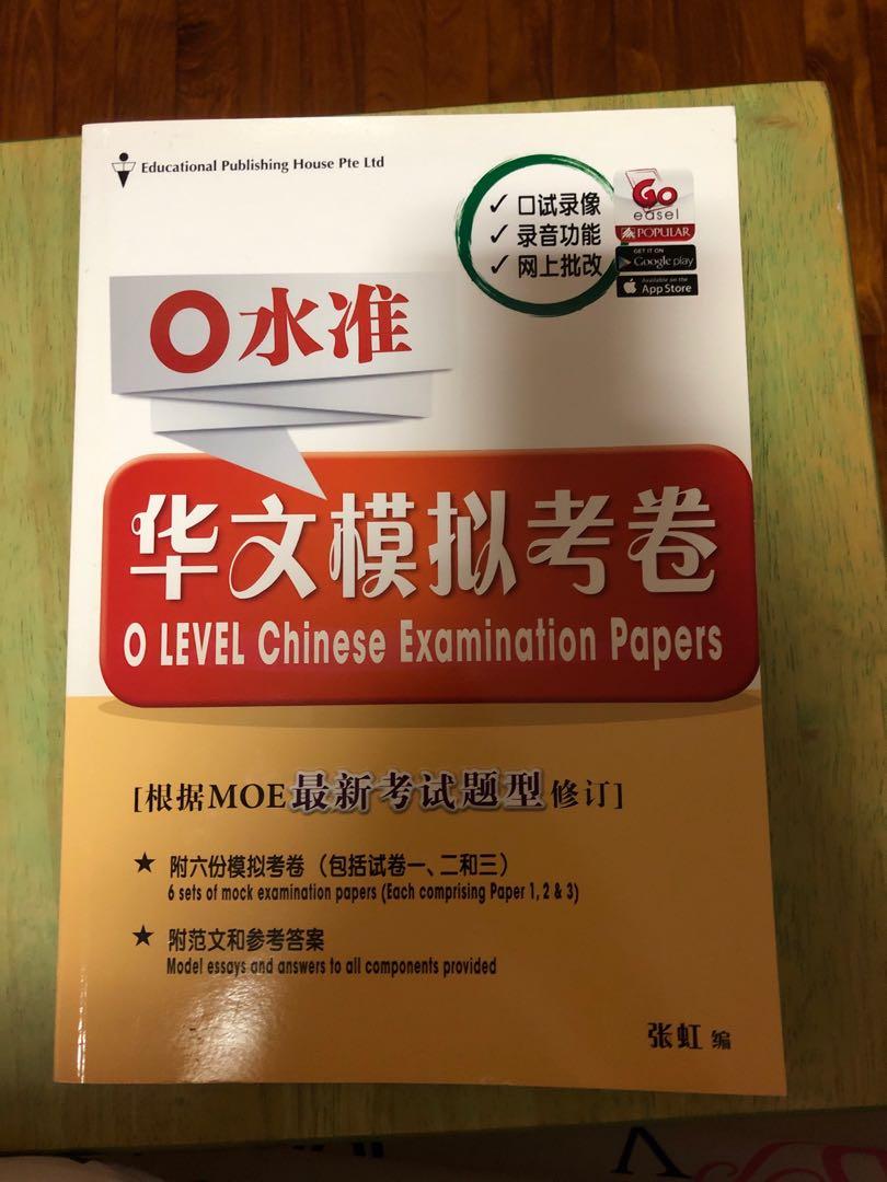 Mock Chinese Examination Papers, Hobbies & Toys, Books & Magazines ...