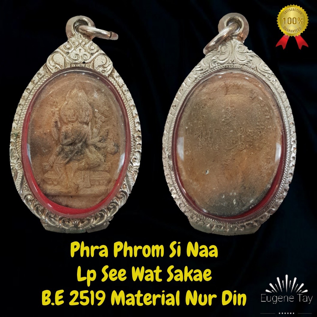 Phra Phrom LP See, Hobbies & Toys, Memorabilia & Collectibles ...