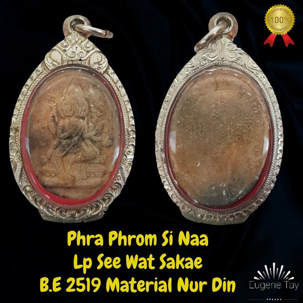 Phra Phrom LP See, Hobbies & Toys, Memorabilia & Collectibles ...