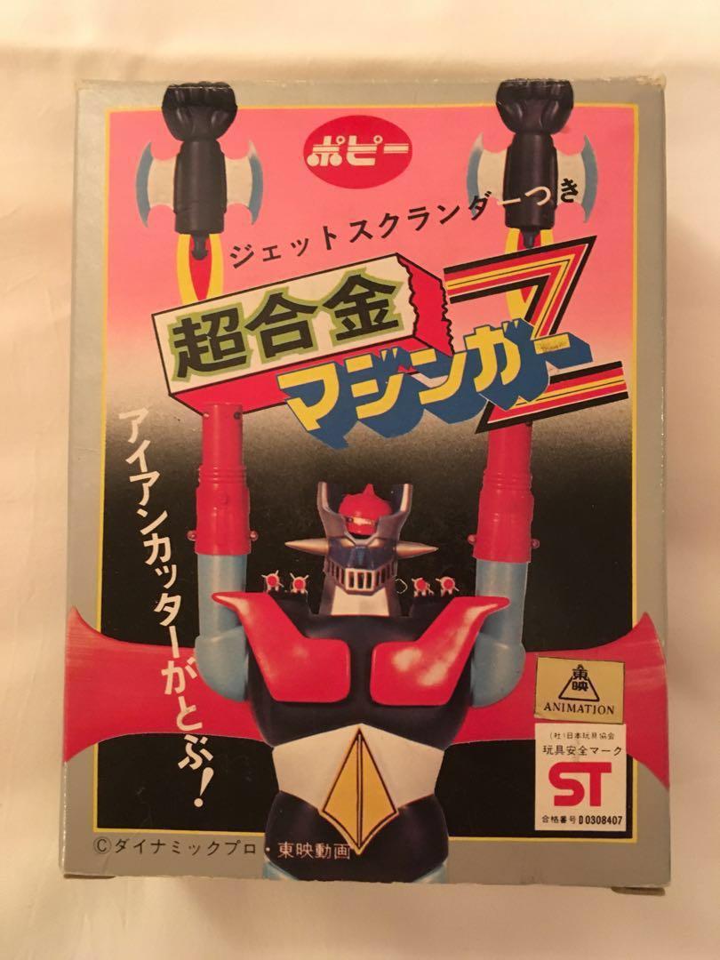 Ultra Rare! Popy Chogokin GA-01 Mazinger Z version 3 Gold legs ...