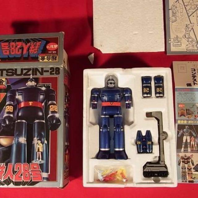 Ultra rare! Popy Chogokin Tetsujin 28 DX MIB GB-24 Complete Made in ...