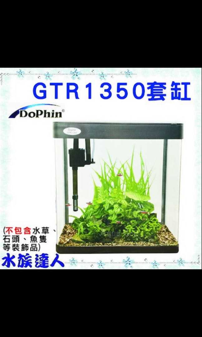 DOLPHIN PLUG AND PLAY AQUARIUM KIT, Pet Supplies, For Fish, Fish Tanks ...