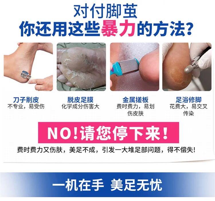 Dr. Scholl Velvet Smooth Electronic Foot File Diamond HELLO KITTY ...