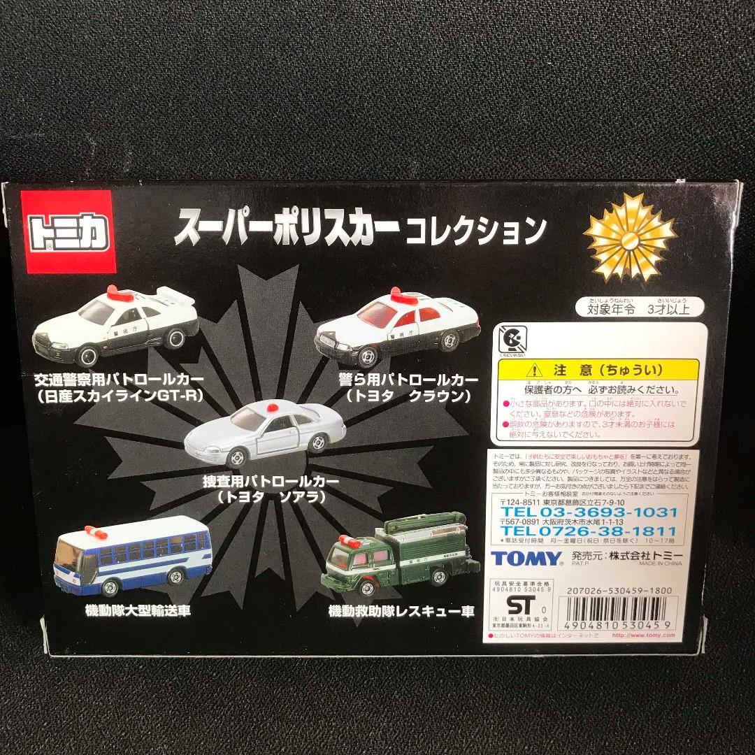 Tomica Police Gift Set, Hobbies & Toys, Toys & Games on Carousell