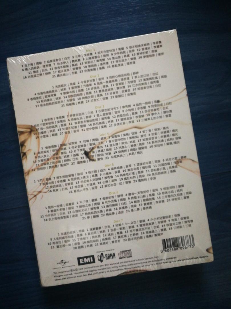 160 百代经典老歌精选集 (7CD), Hobbies & Toys, Music & Media, CDs & DVDs on Carousell