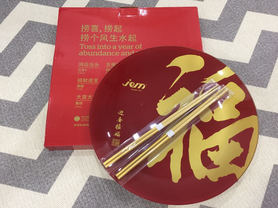 [BRAND NEW] - JEM LOU HEI YU SHENG GLASS PLATE, Furniture & Home Living ...