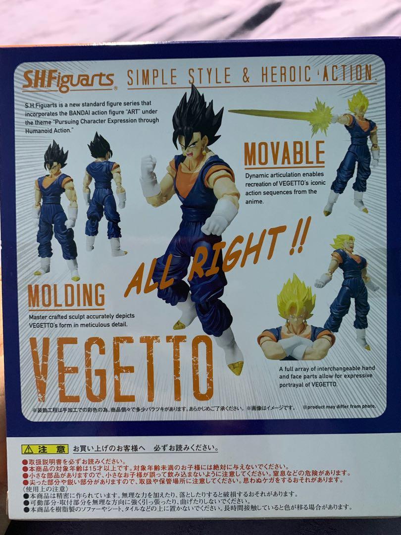 Dragon Ball Z Vegetto Vegito BNIB BlueFin USA Version, Hobbies & Toys, Toys & Games on Carousell