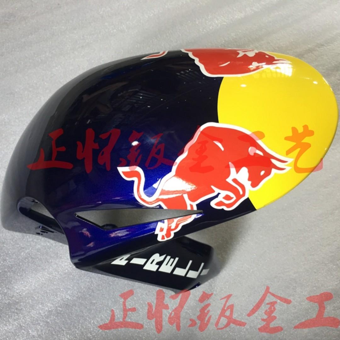 Honda CBR1000RR fireblade Redbul red bull front fender mudguard mud ...