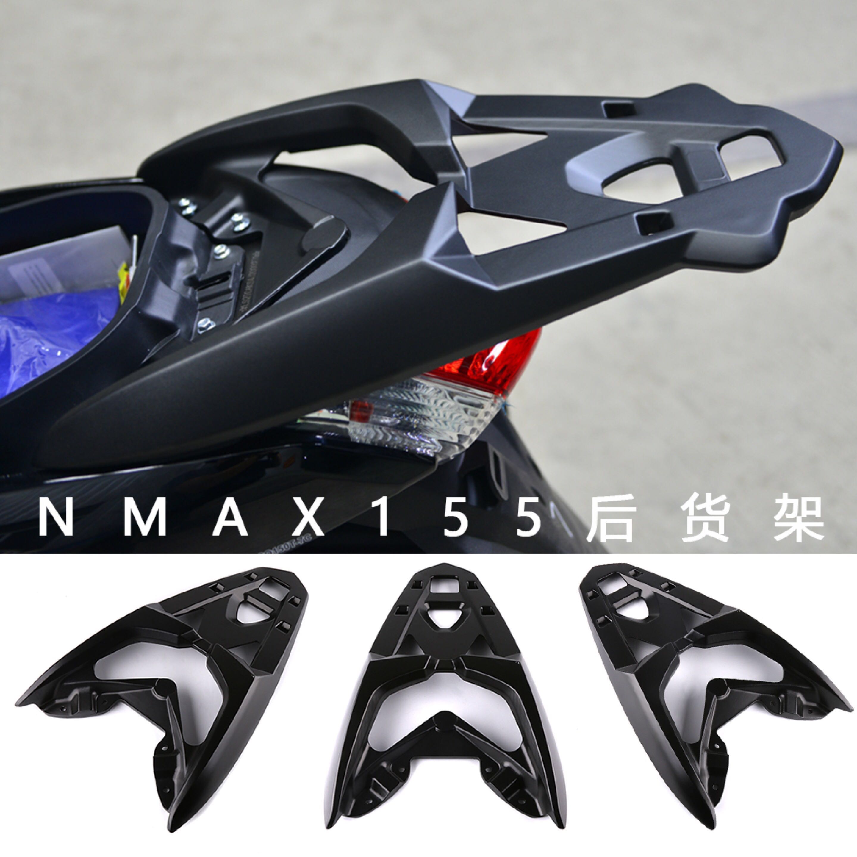 NMAX 155 NMAX15 REAR RACK TAIL RACK BOX RACK, Motorcycles, Motorcycle ...