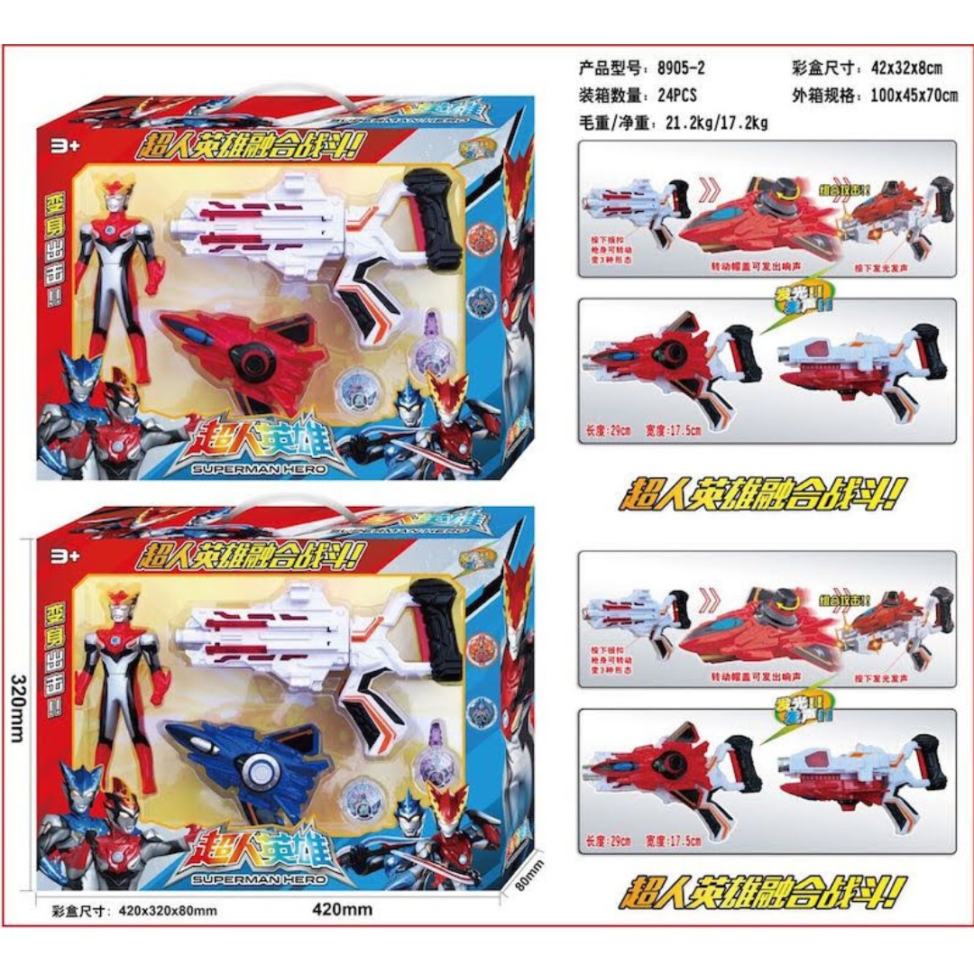 8605 Ultraman summon weapons Figures set Gadgets with Sound & LED ...