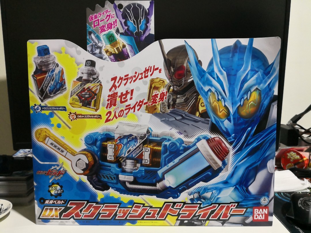 Kamen Rider Build DX Sclash Driver & DX Crocodile Crack Full Bottle ...