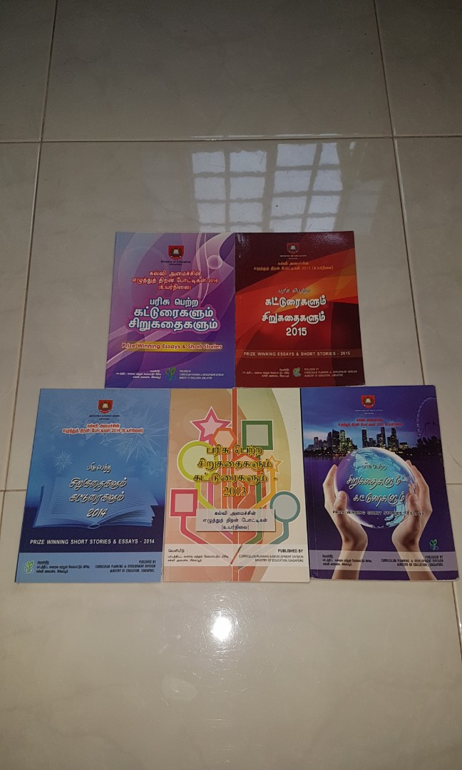Tamil Composition/Story book (Compilation), Hobbies & Toys, Books ...