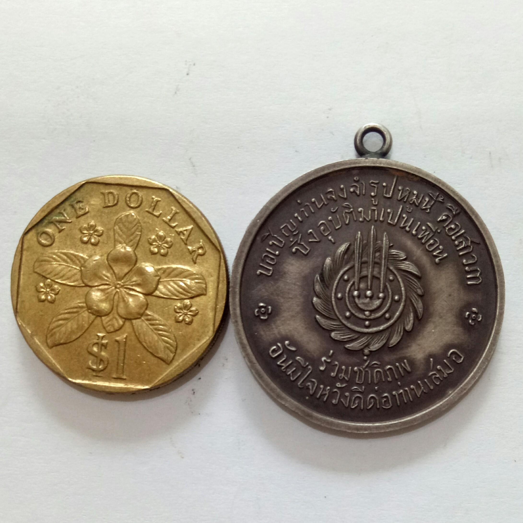Thai Silver Old Coin, Women's Fashion, Jewelry & Organisers, Precious ...