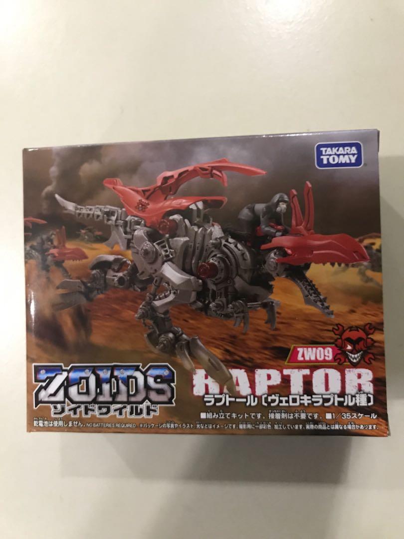 Zoids wild raptor zw09, Hobbies & Toys, Collectibles & Memorabilia, Fan ...