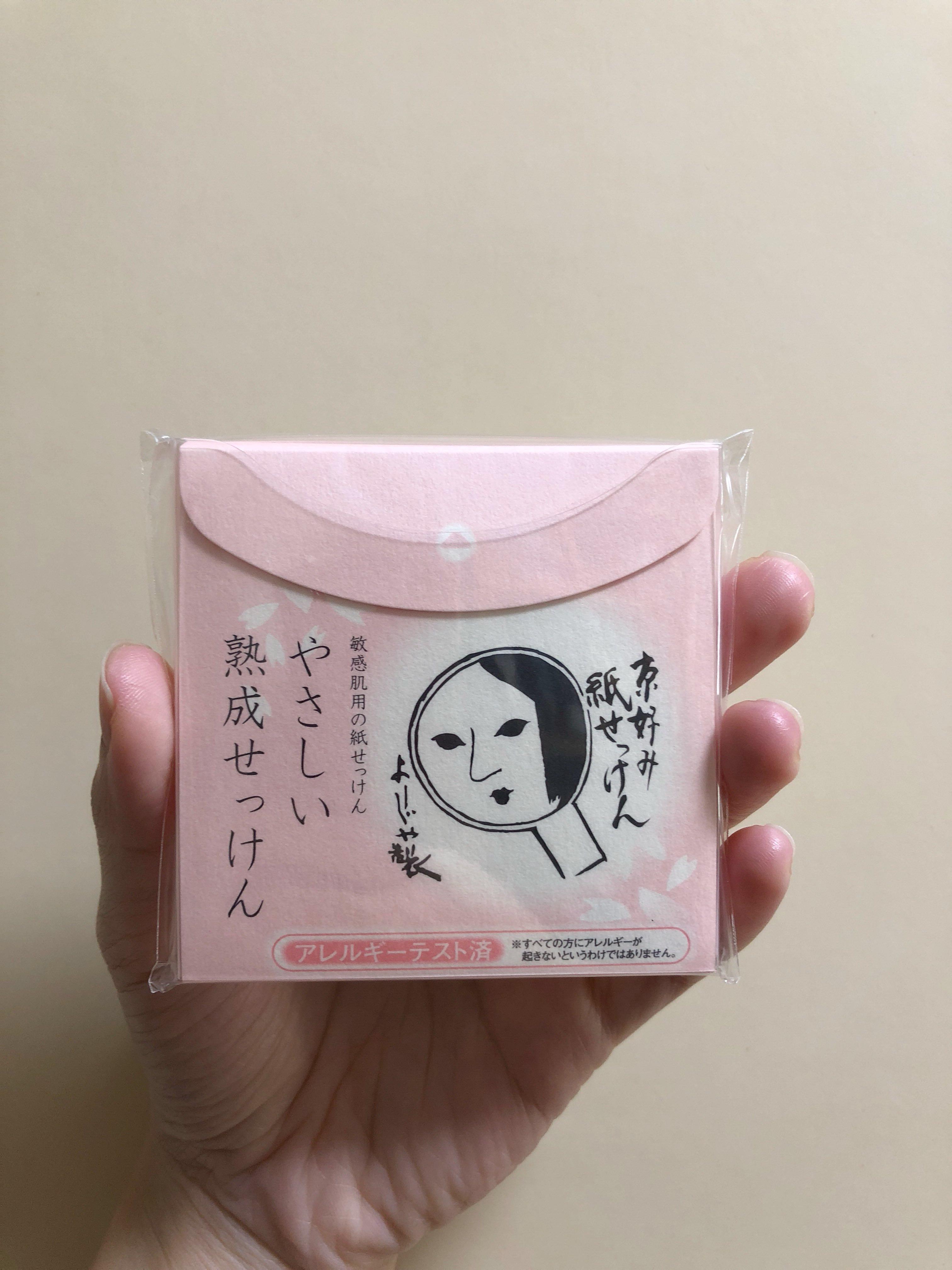 Brand new yojiya facial wash papers, Beauty & Personal Care, Face, Face ...