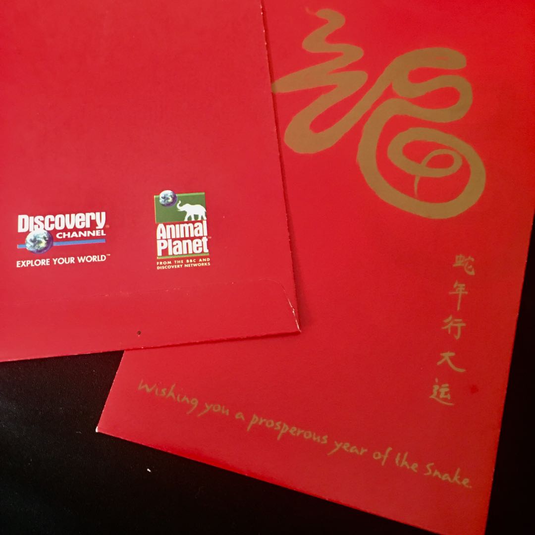 Discovery Channel Snake Red Packet, Everything Else on Carousell