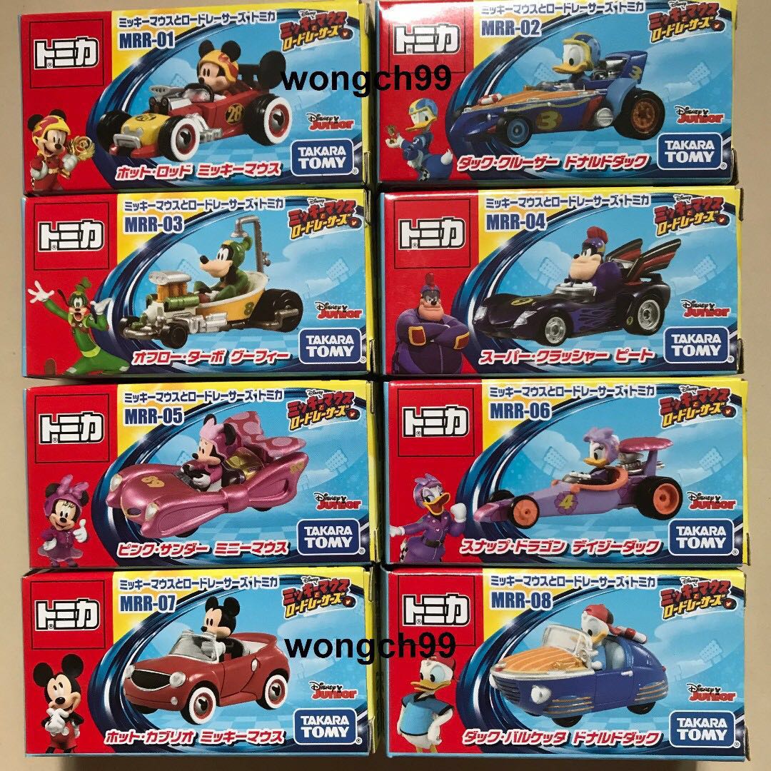 Tomica Mickey Mouse & Road Racers : Tomica MRR-1 to 8, Hobbies & Toys ...