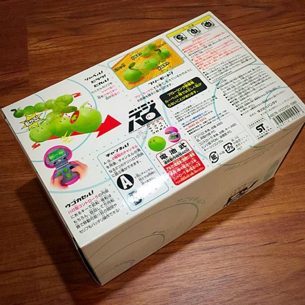 2004 Bandai Gundam 1/4 Scale r/c Digital Haro Remote Control, Hobbies ...