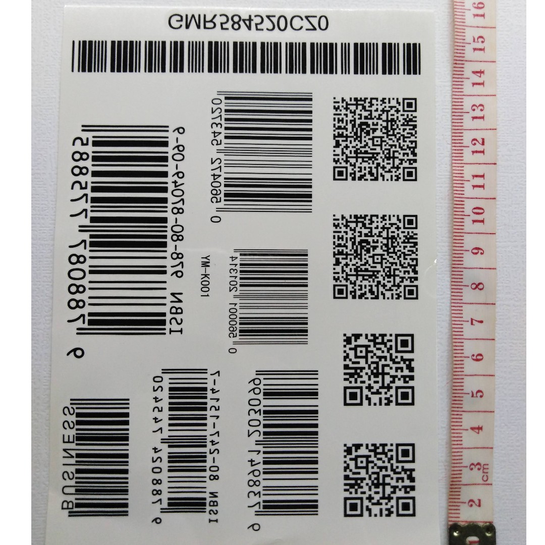 Barcode QR code Removable Temporary Tattoo Body Art Stickers– Free ...