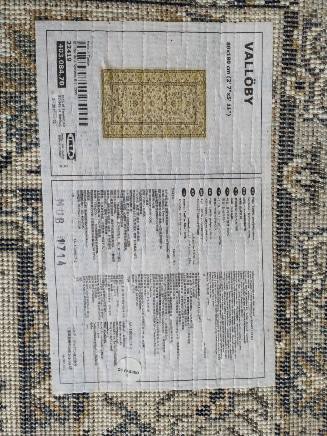 Ikea Carpet Rug, Everything Else on Carousell