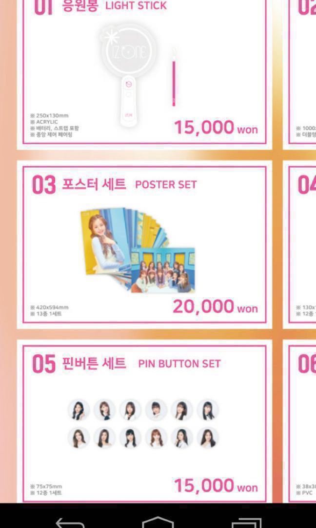 Izone Debut showcase Poster, Hobbies & Toys, Memorabilia & Collectibles ...