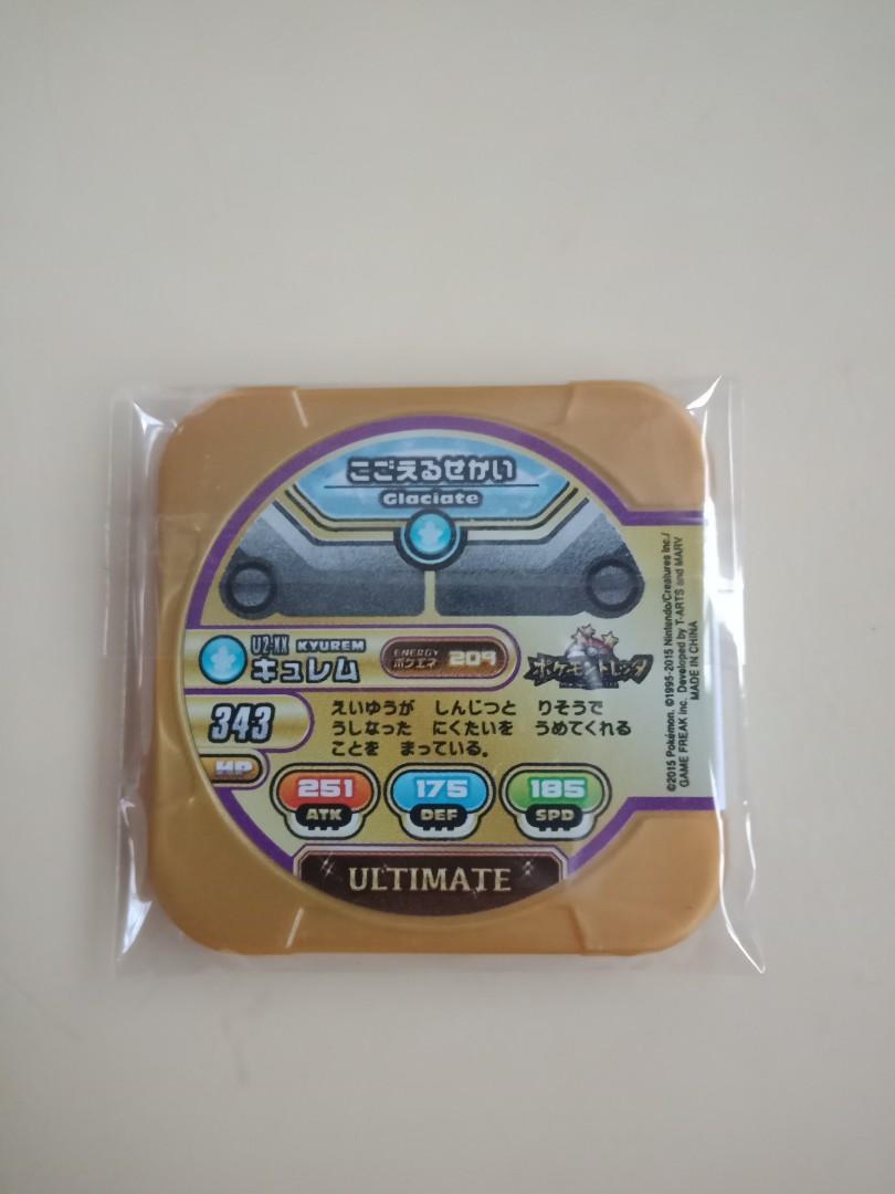 Kyurem Ultimate gold class Pokemon tretta U2, Hobbies & Toys, Toys ...