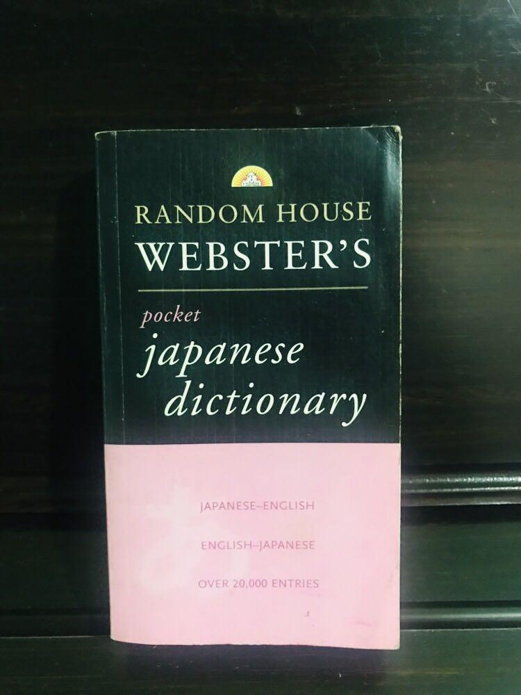 Pocket English-Japanese pocket dictionary, Hobbies & Toys, Books ...