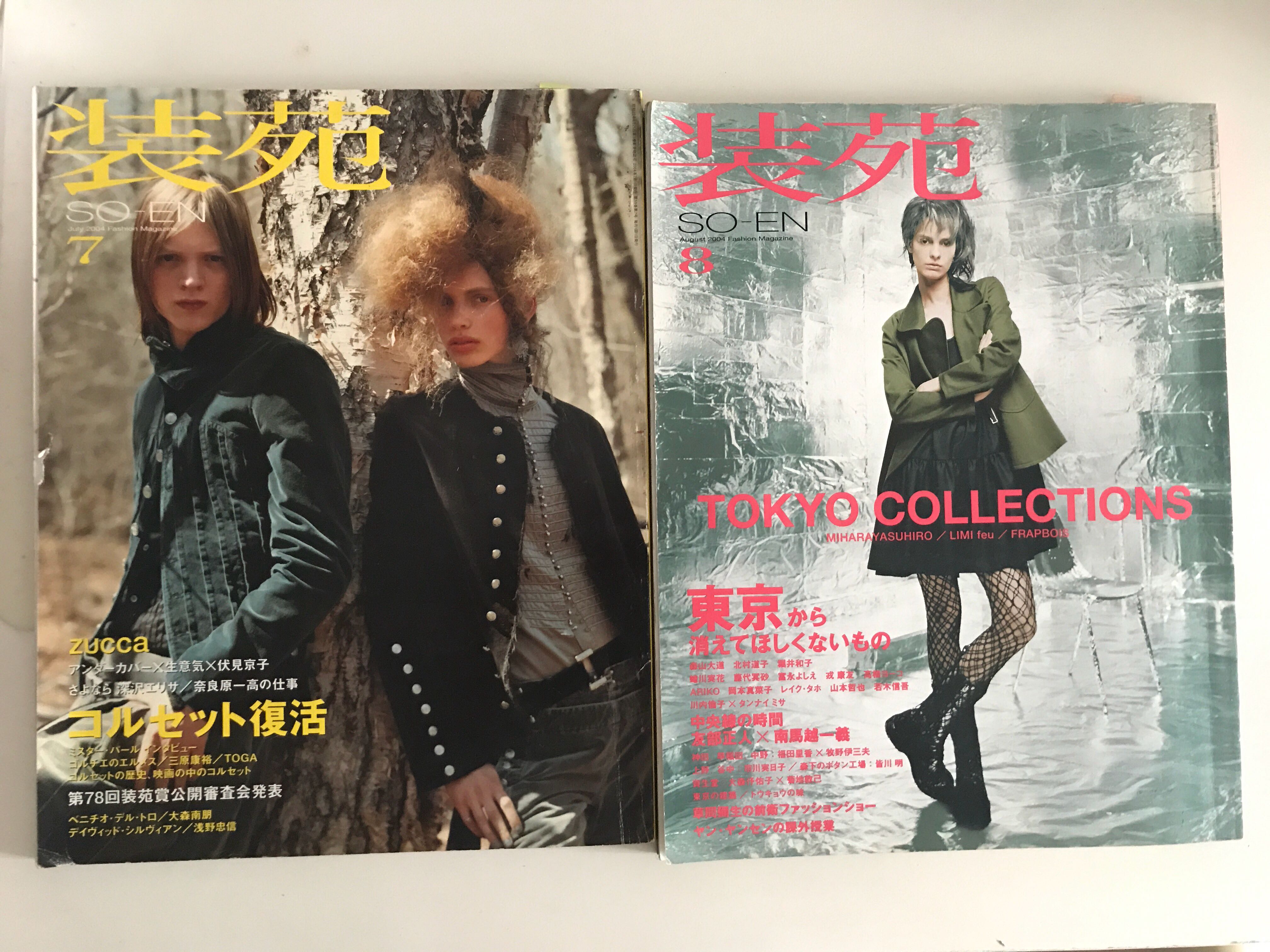 So-En Vintage Classic Japanese Magazines, Hobbies & Toys, Books ...