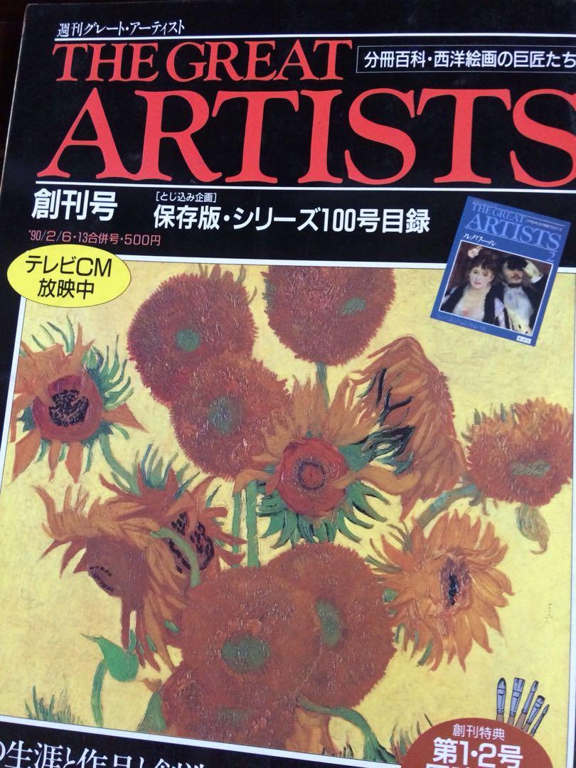 ART-The Great Artists 1,2, Hobbies & Toys, Books & Magazines, Magazines ...