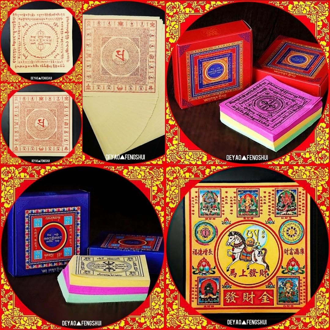 BN Tibet Style Solar Prayer Wheels Solar Powered Dharma Wheel Car Home ...