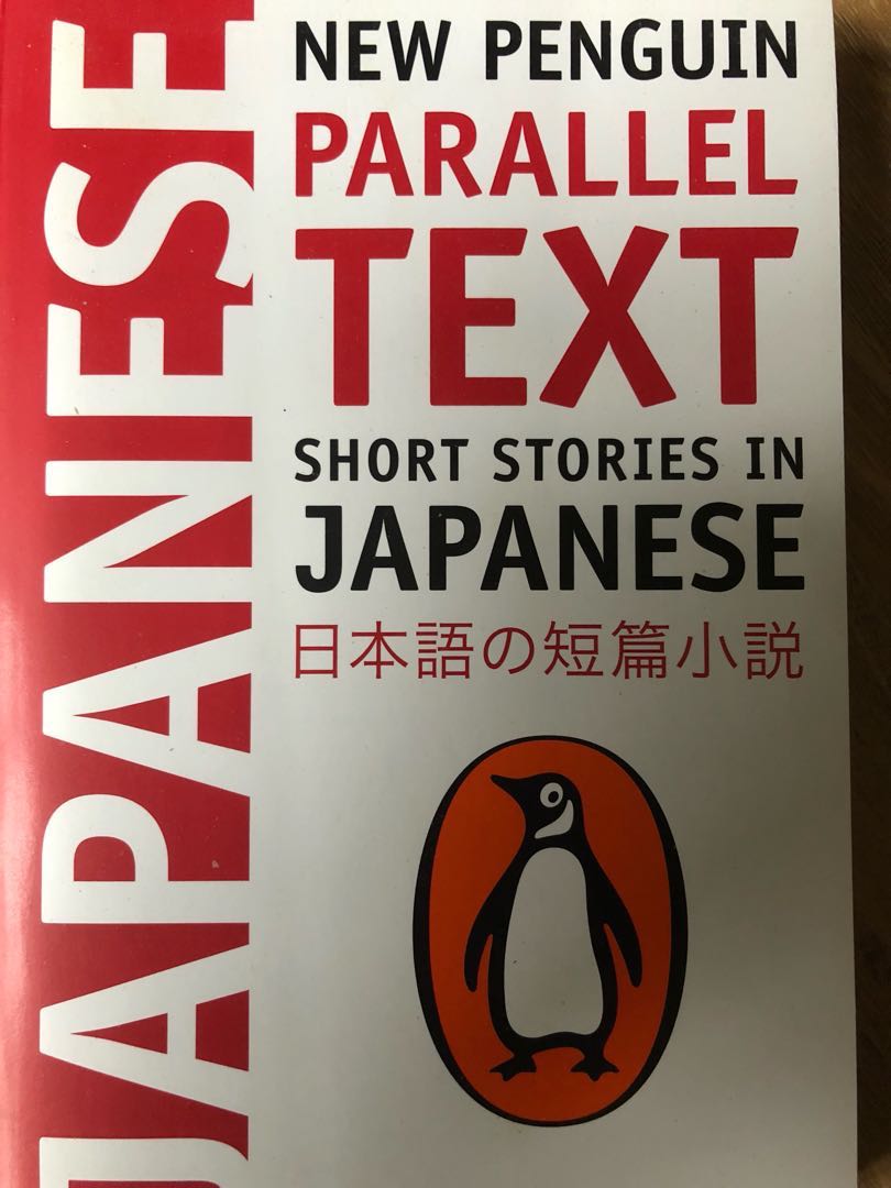 New Penguin Parallel Text Short Stories in Japanese, Hobbies & Toys ...