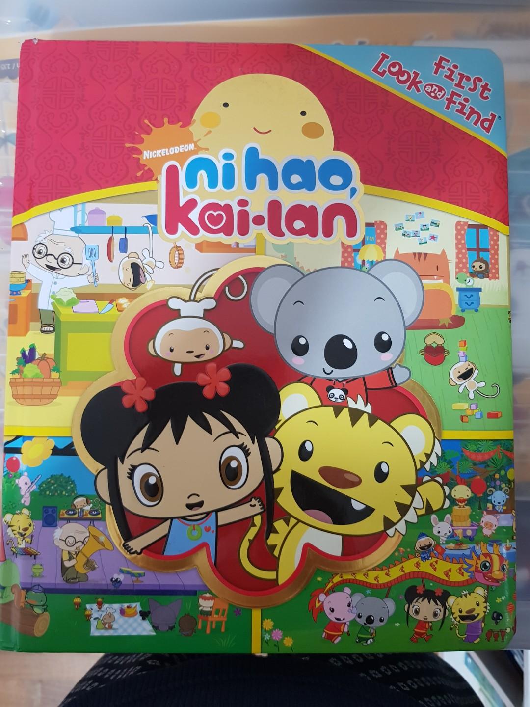 Nihao kailan! Hardcover, Hobbies & Toys, Books & Magazines, Children's ...