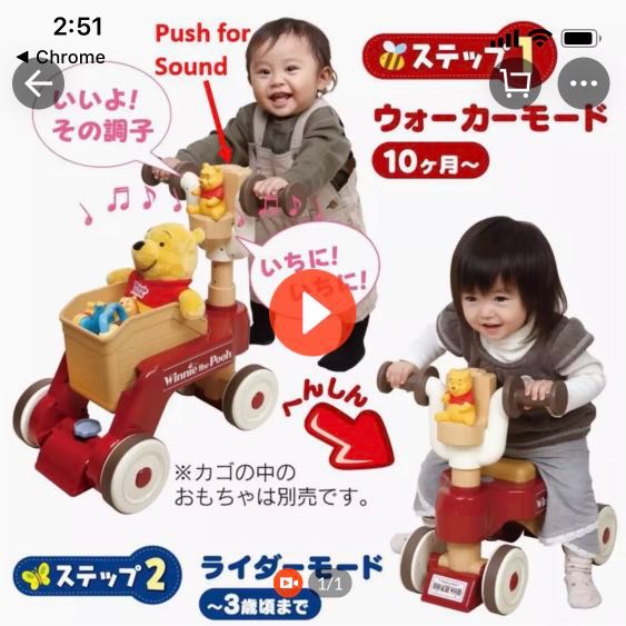 Tomy Winnie the Pooh Baby Walker, Hobbies & Toys, Toys & Games on Carousell