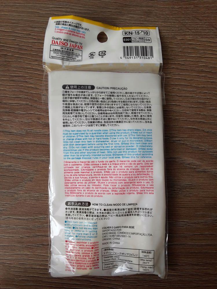 Daiso sendok garpu baby, Bayi & Anak, Perawatan & Makanan Anak di Carousell