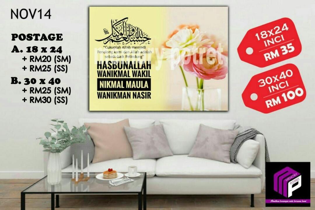 Frame zikir nabi ibrahim, Furniture & Home Living, Home Decor, Frames ...