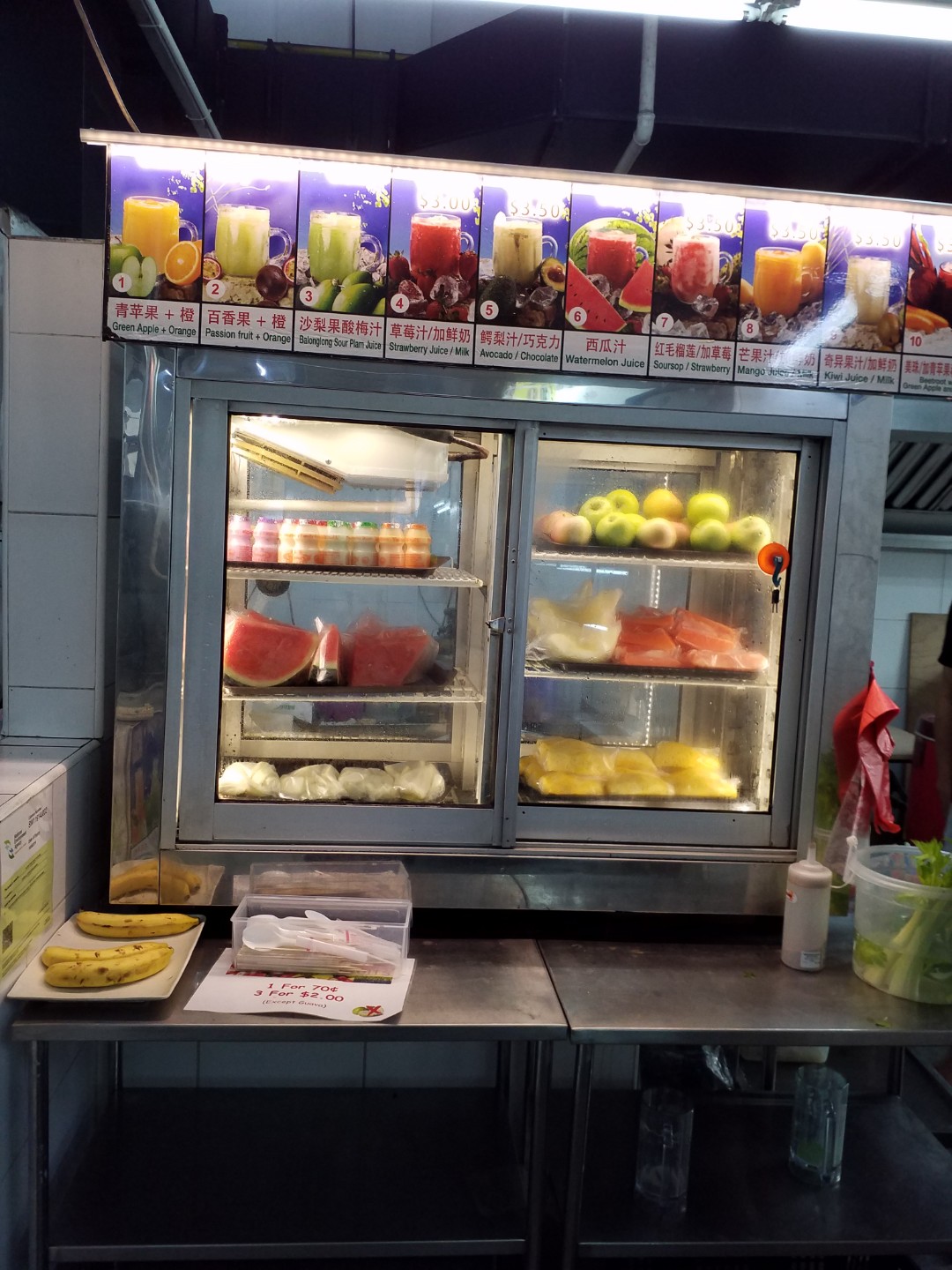 Fruit display chiller, Everything Else on Carousell