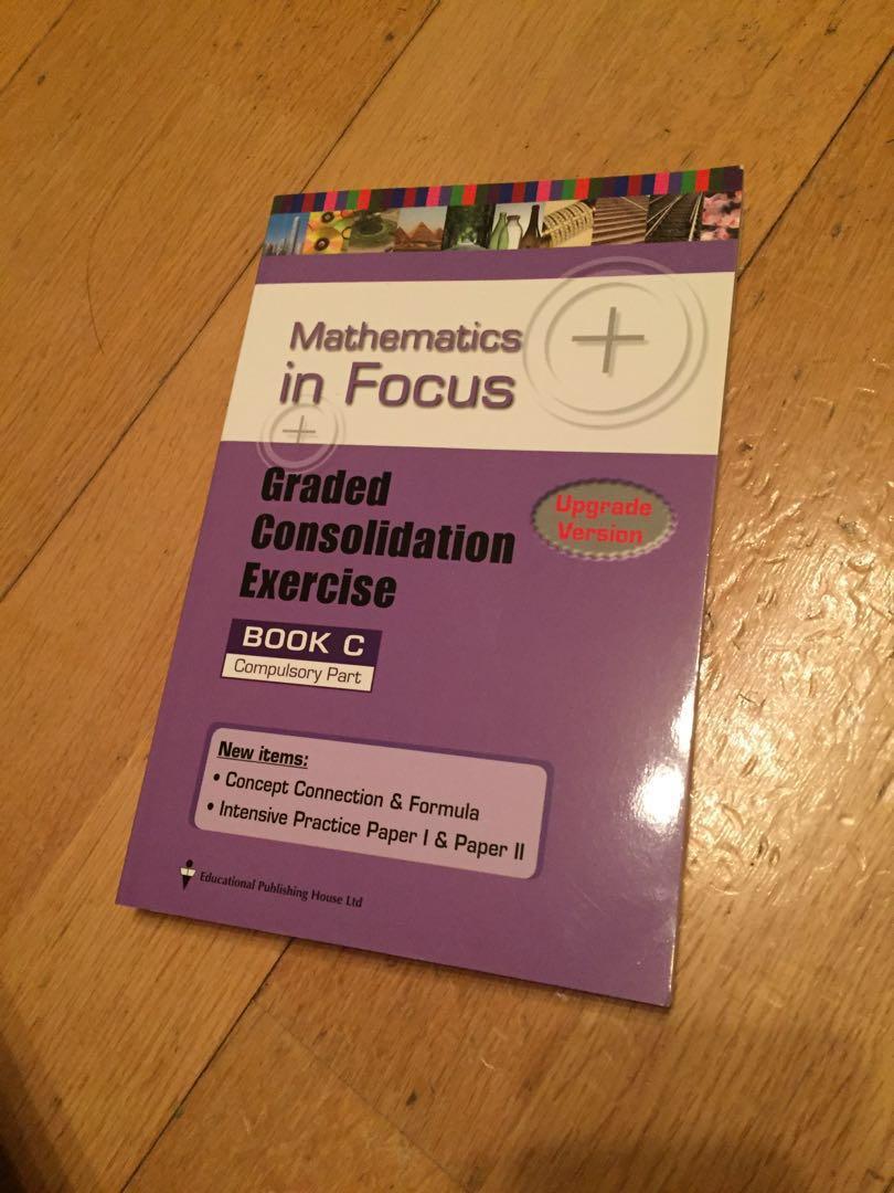 Joint Us Maths Mock paper, Longman Maths MC, HKDSE typed questions ...