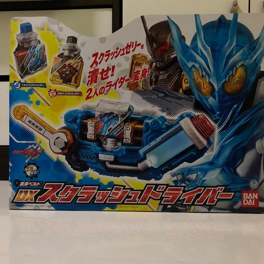 Kamen Rider Build DX Sclash Driver, Hobbies & Toys, Toys & Games on ...