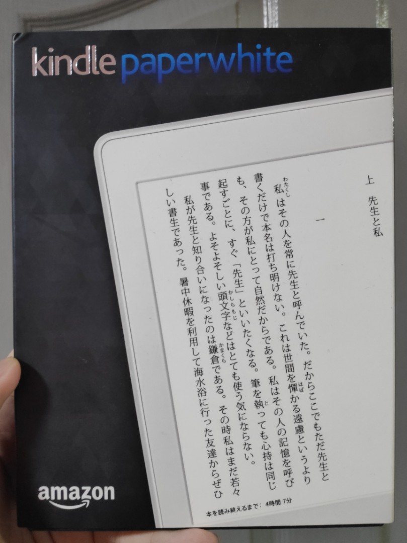 Kindle Paperwhite (3rd gen) 32GB, Mobile Phones & Gadgets, Tablets ...