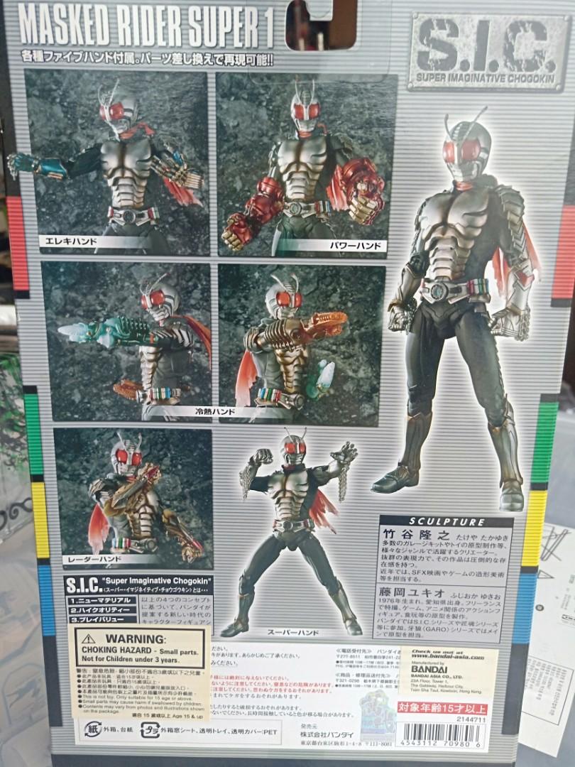 S.I.C (SIC) Vol 61 Masked Rider Super 1, Hobbies & Toys, Toys & Games ...