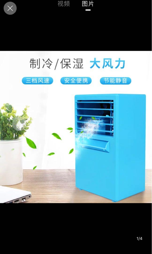 Table Fan Humidifier, Furniture & Home Living, Lighting & Fans, Fans on ...