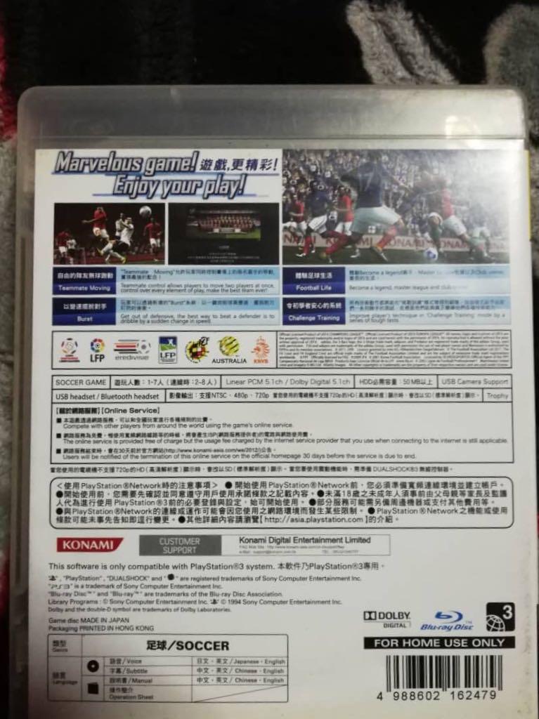 Winning Eleven 12, Video Gaming, Video Games, Nintendo on Carousell