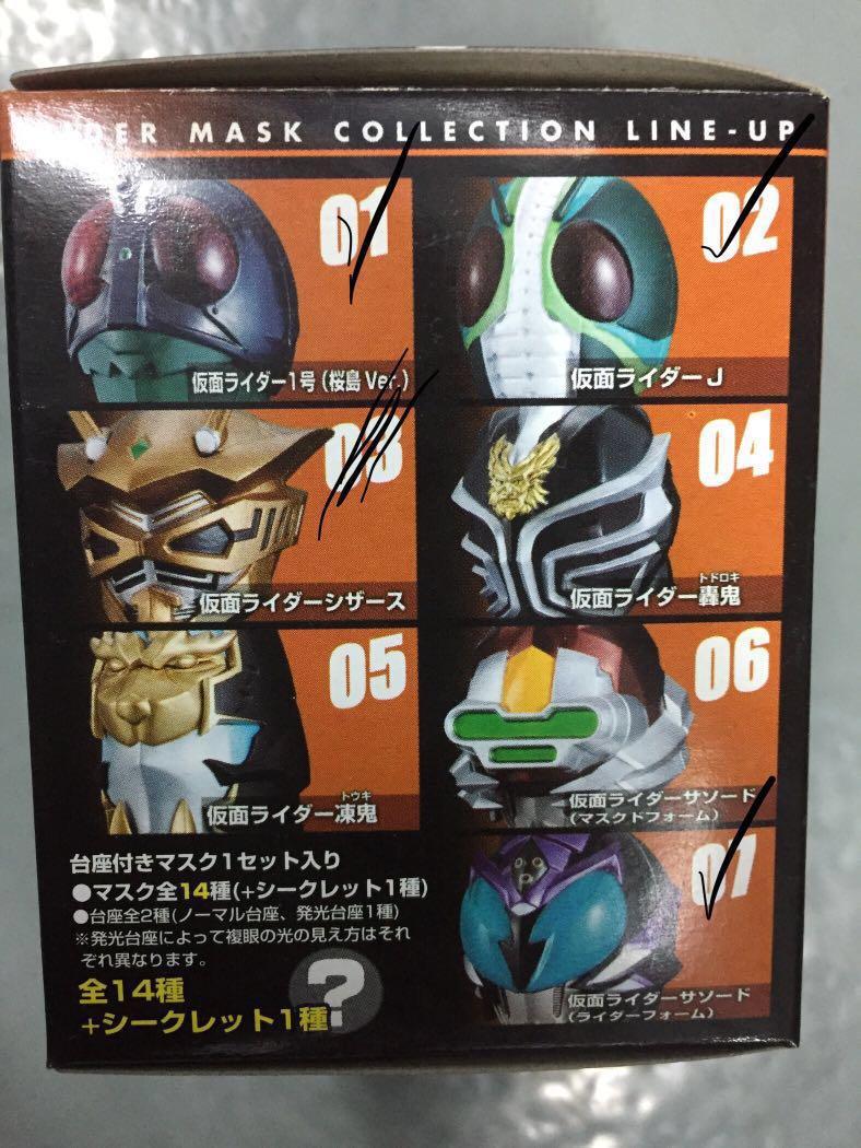Bandai Set of 7 Masked Kamen Rider Head Mask x7 pieces Sealed in ...
